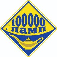 Иконка канала TM 100000 ЛАМП