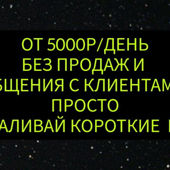 Иконка канала Кайфовая жизнь Мотивация Успех