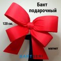 Иконка канала BantBeri