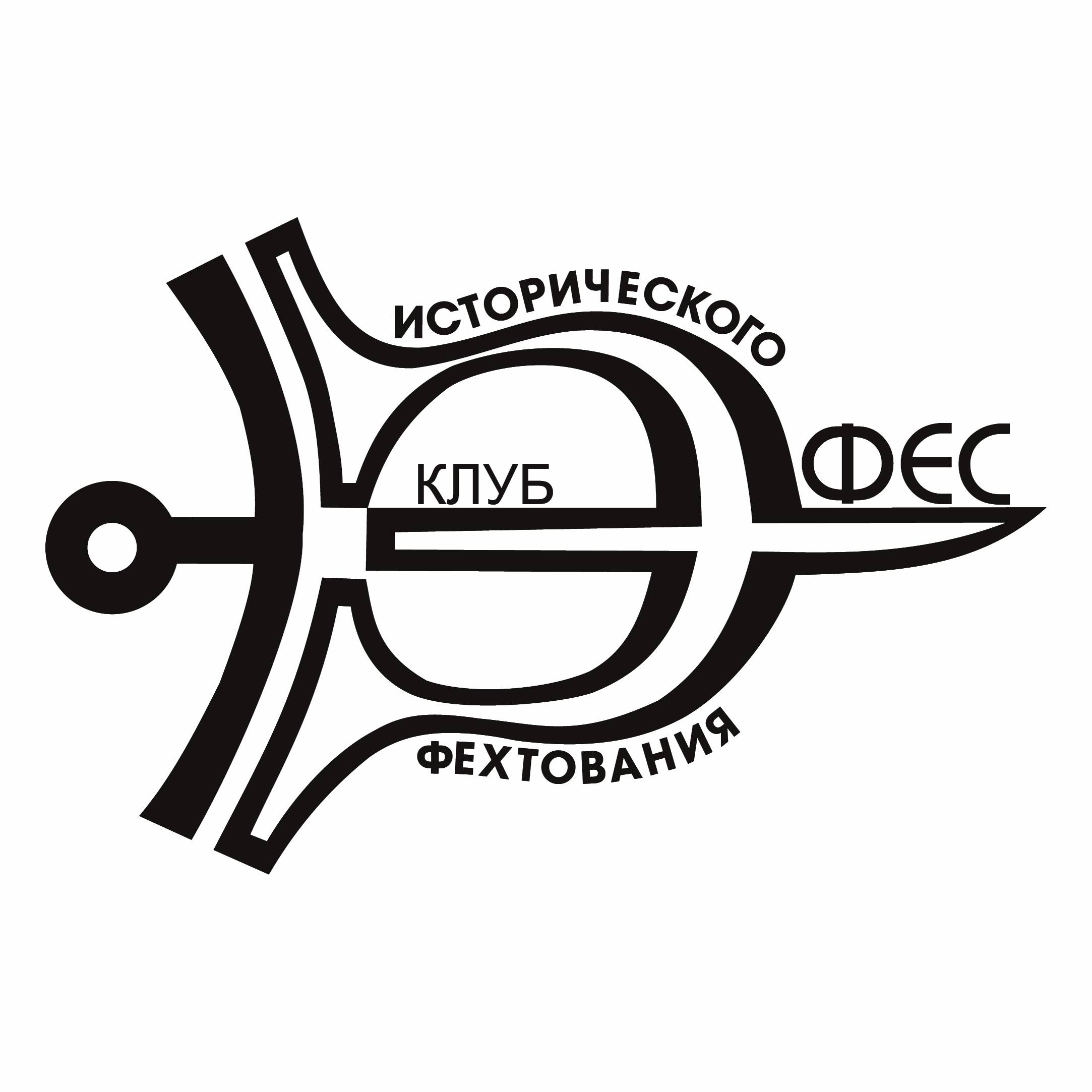 Иконка канала Клуб исторического фехтования «Эфес»