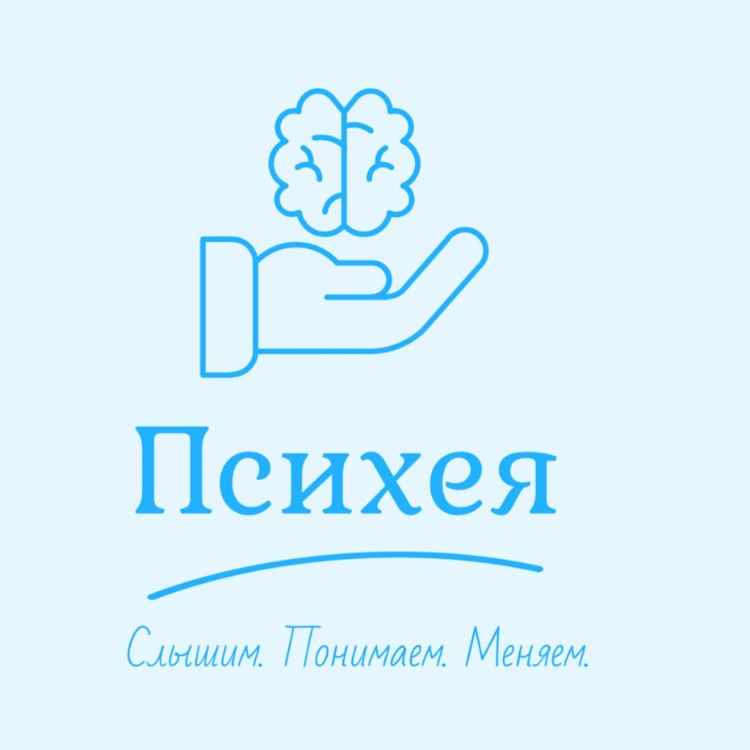 Иконка канала Психея