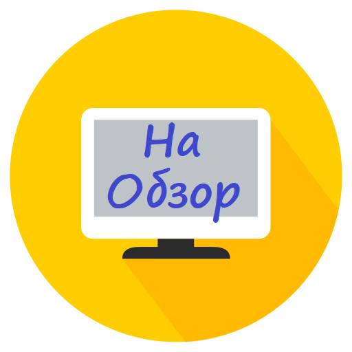 Иконка канала На Обзор