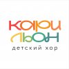 Иконка канала Карильон, детский хор