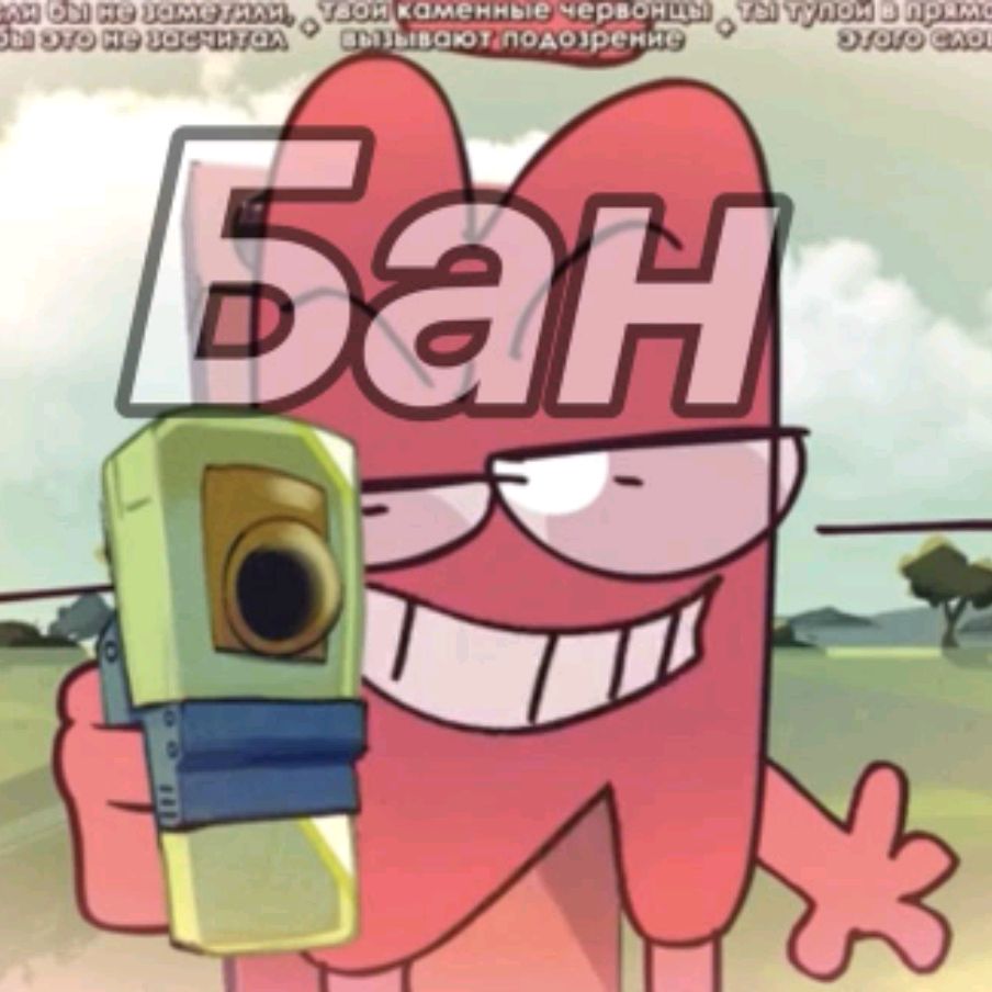 Иконка канала Рыжик