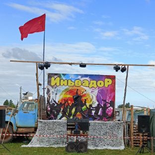 Иконка канала ИньвадоР  -  Студия КДМ  ( г.Кудывкар )