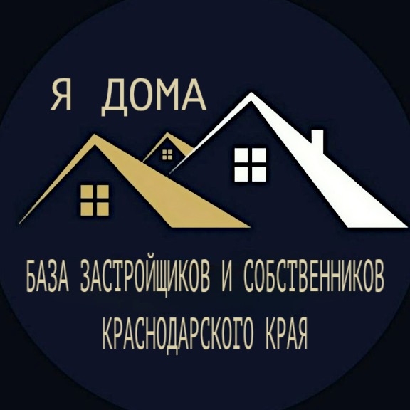 Иконка канала БАЗА ЗАСТРОЙЩИК И СОБСТВЕННИК В КРАСНОДАРСКОМ КРАЕ