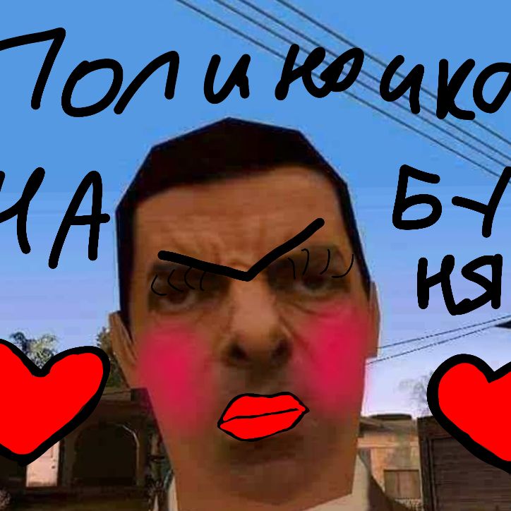 Иконка канала polina~🧸/играет🎧