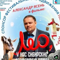Иконка канала Лео, у нас - Мистер Ди (MrDi)