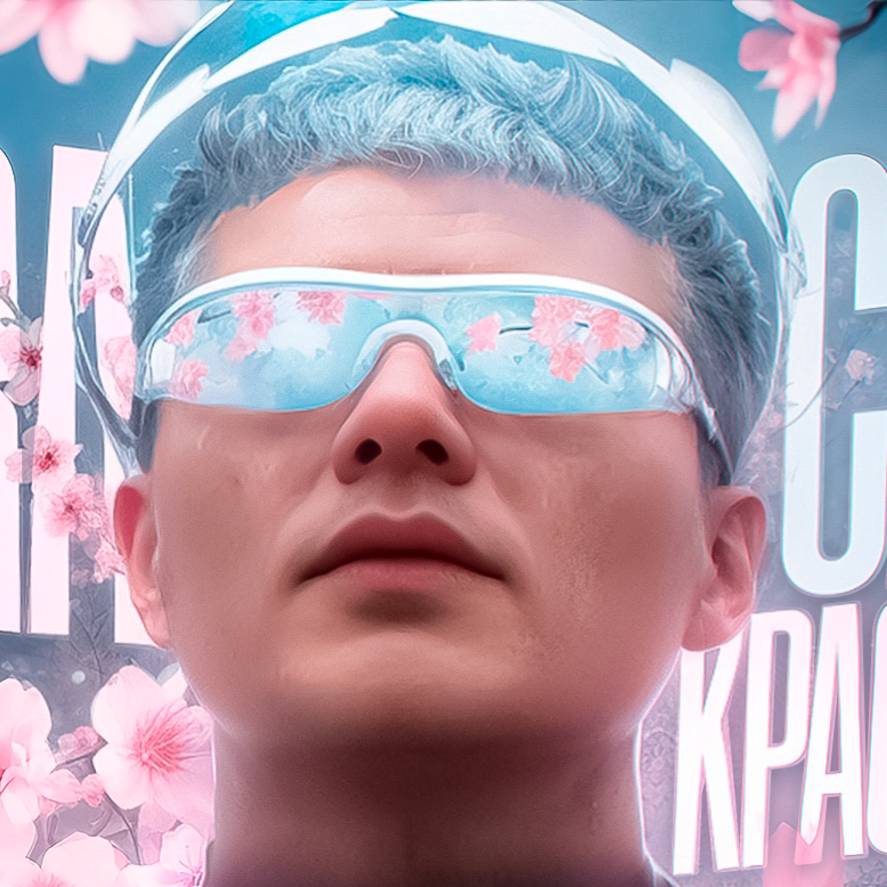 Иконка канала АРТИС - ГТА 5 РП