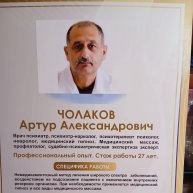 Иконка канала МЕДИЦИНА БУДУЩЕГО