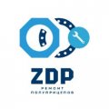 Иконка канала Ремонт полуприцепов ZDP | ЗДП