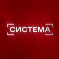 Иконка канала СИСТЕМА