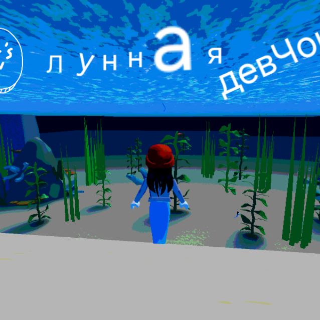 Иконка канала Лунная девочка