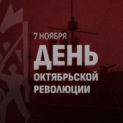 Иконка канала Телеканал Беларусь 1