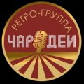 Иконка канала Ретро-группа «Чародеи»