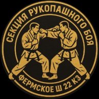 Иконка канала Cекция рукопашного боя на Удельной