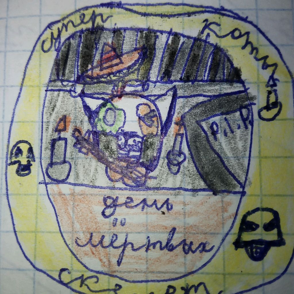 Иконка канала Супер Коты06-супер  Село Барсуки(Скелет)