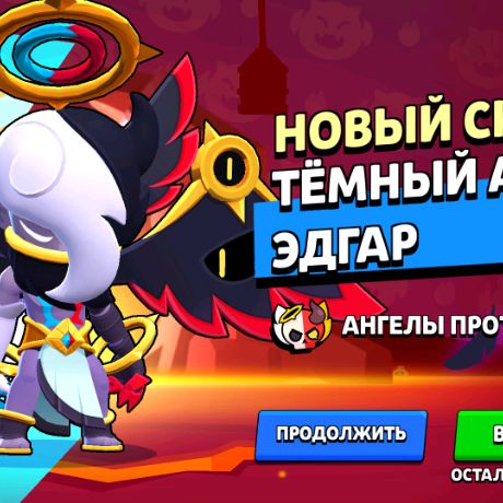 Иконка канала фан артина