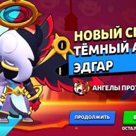 Иконка канала фан артина