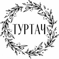 Иконка канала ТУРТАЧ