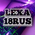 Иконка канала LEXA18RUS