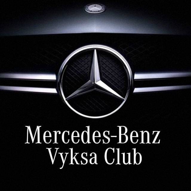 Иконка канала Mercedes-Benz Club Vyksa