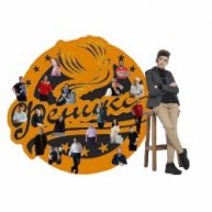 Иконка канала Феникс в лицах