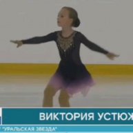 Иконка канала ⛸️Viki-шоу⛸️🐱❤️🔥❤️🔥❤️🔥