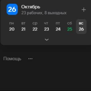 Иконка канала .