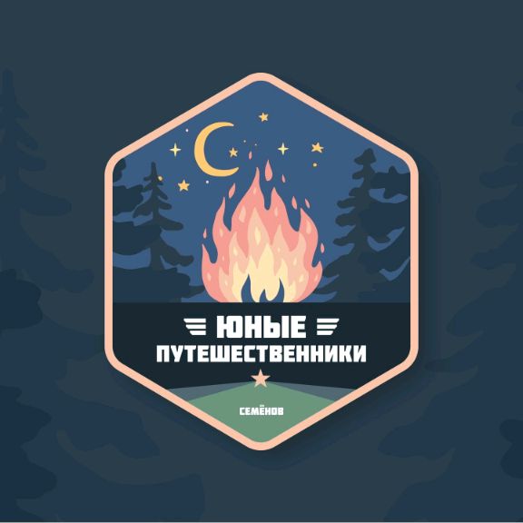 Иконка канала Юные путешественники