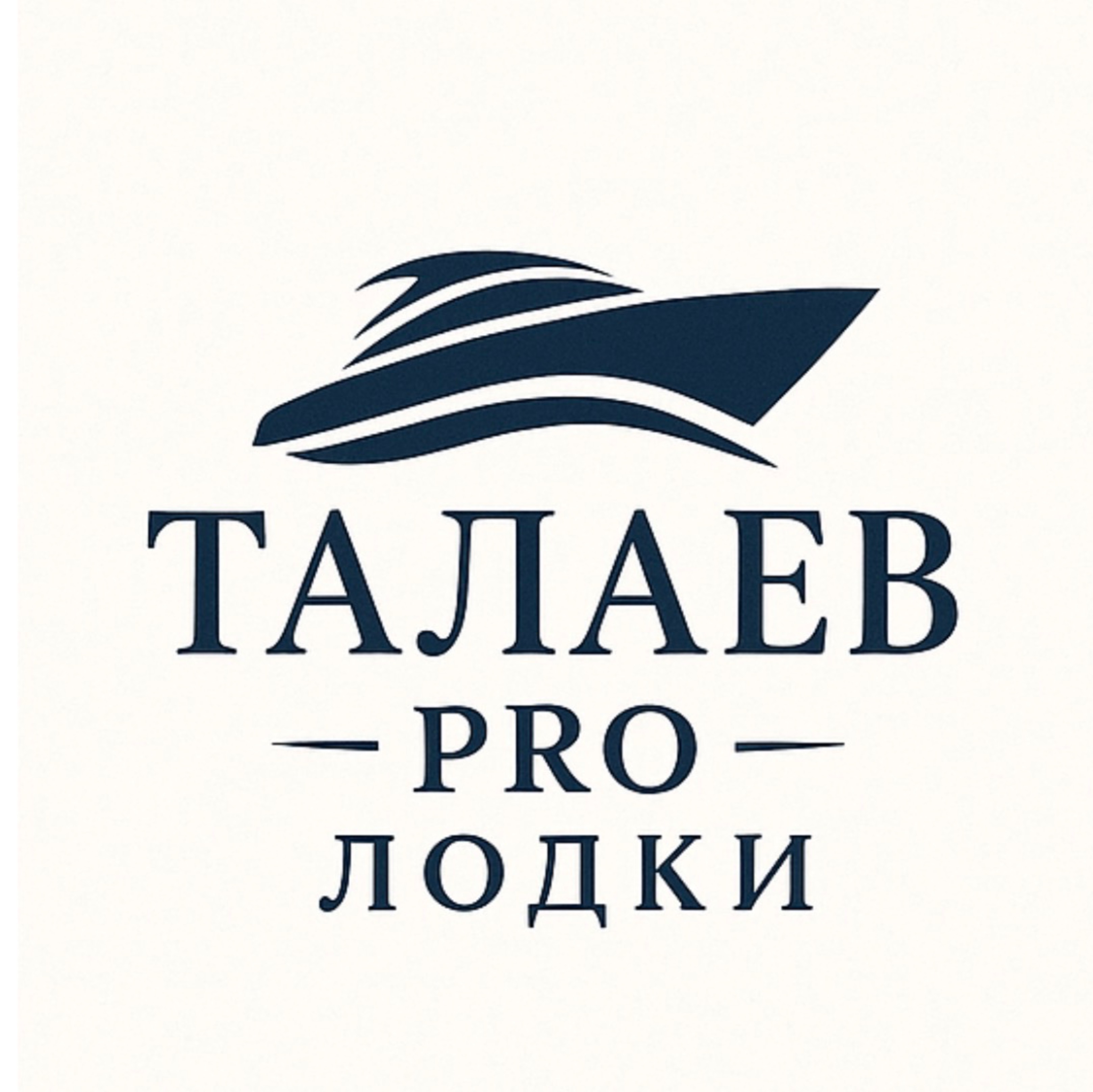 Иконка канала Талаев Pro Лодки