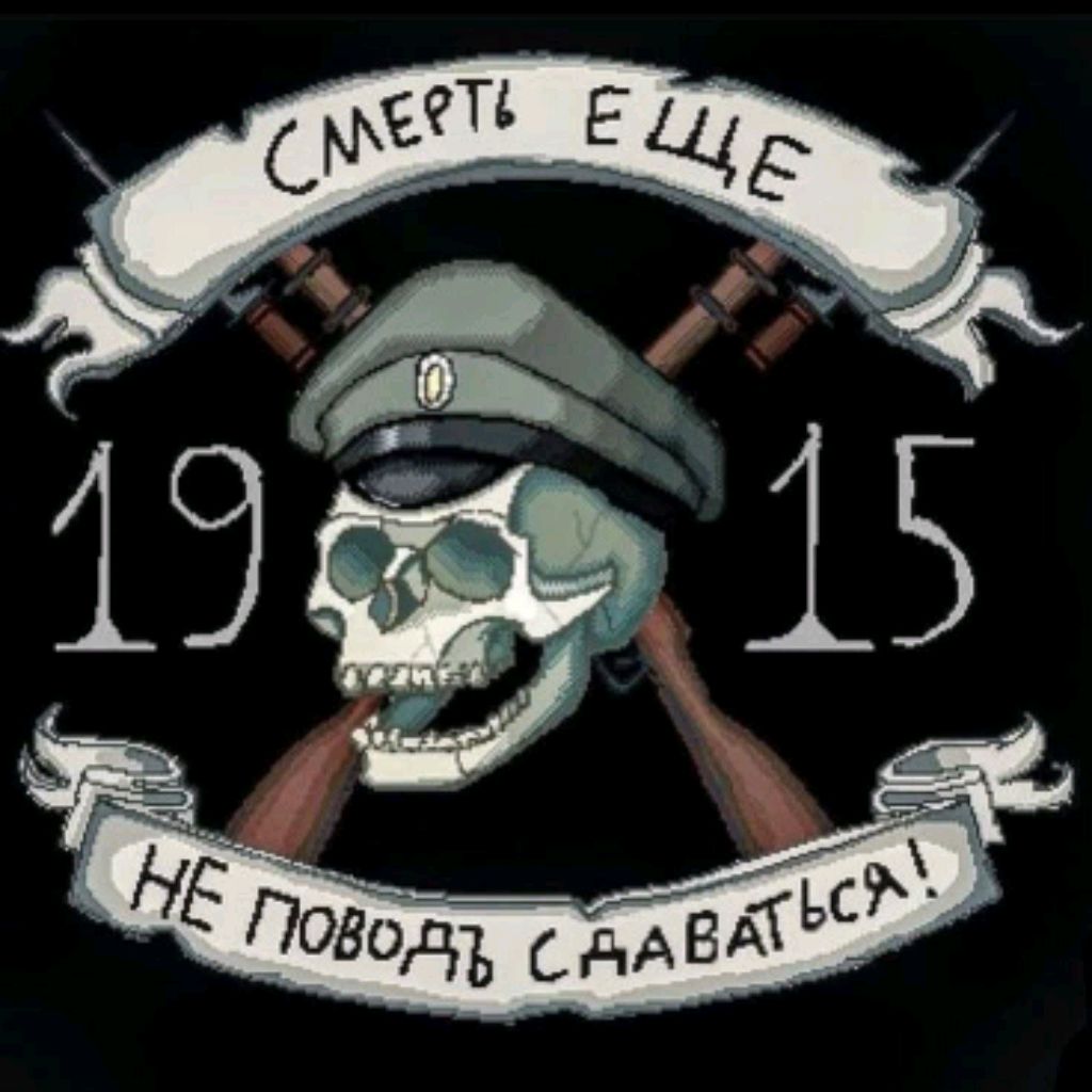 Иконка канала ☧Правое Дѣло☧