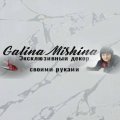 Иконка канала Галина Мишина