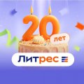 Иконка канала Литрес
