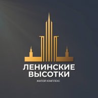 Иконка канала ЖК «Ленинские высотки»