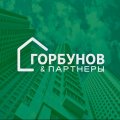 Иконка канала Горбунов и Партнеры | Недвижимость Балаково