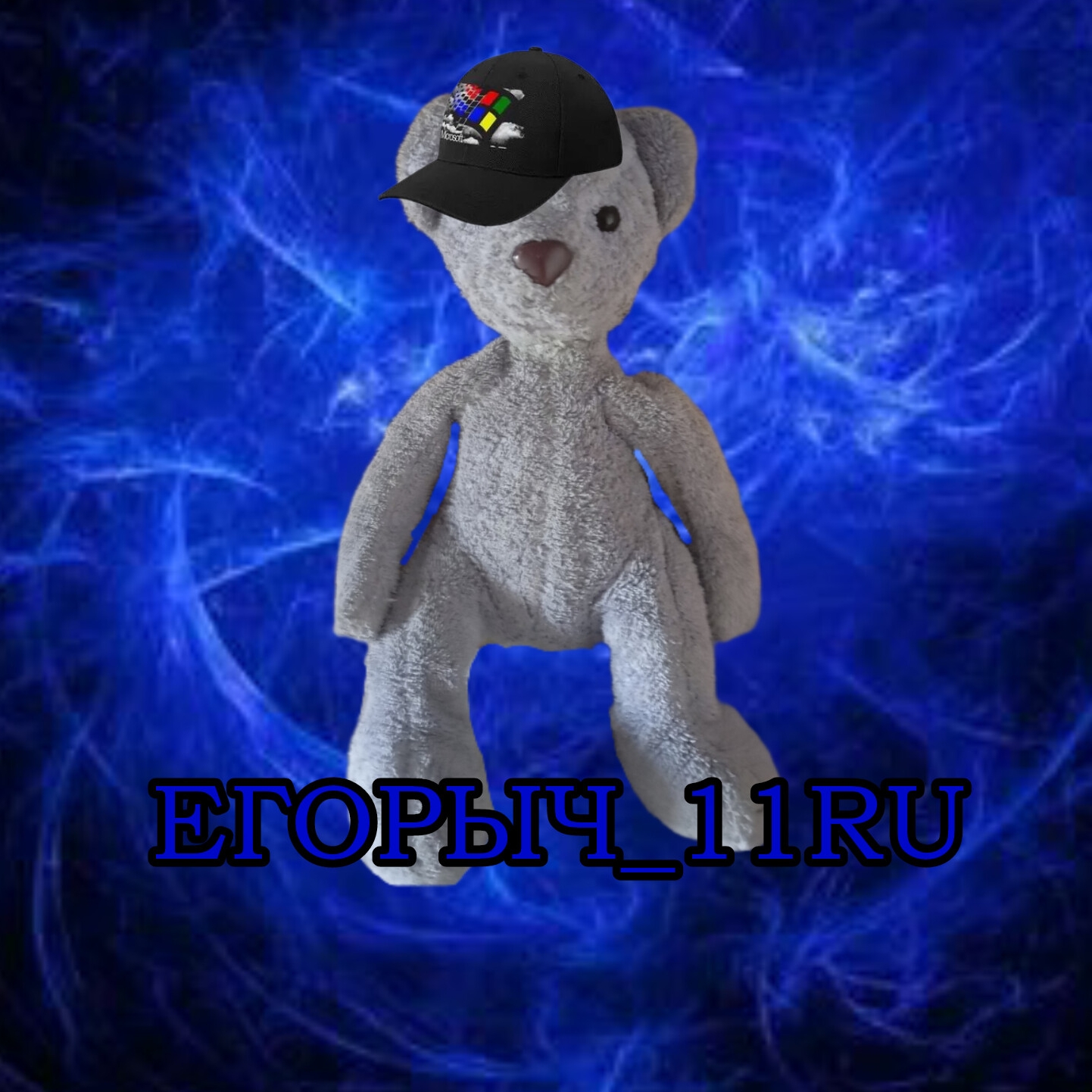 Иконка канала ЕГОРЫЧ_11RU