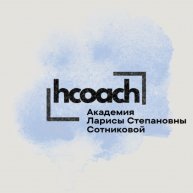 Иконка канала HCOACH | Академия Health Coaching