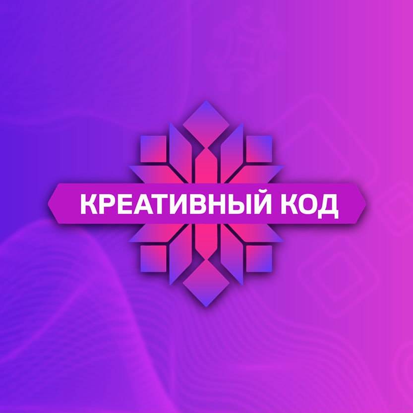 Иконка канала Креативный код