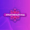 Иконка канала Креативный код