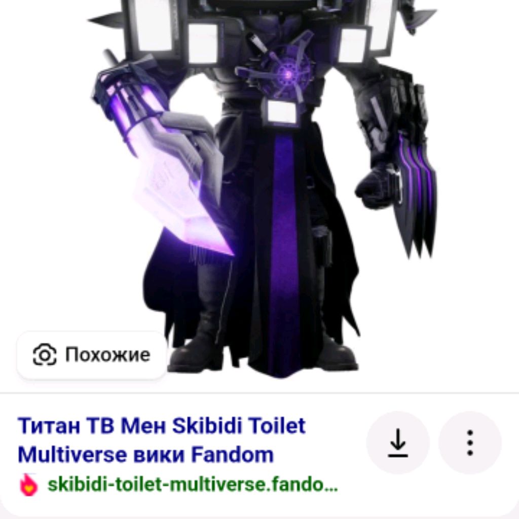 Иконка канала ТВ Мен Титан 3.0