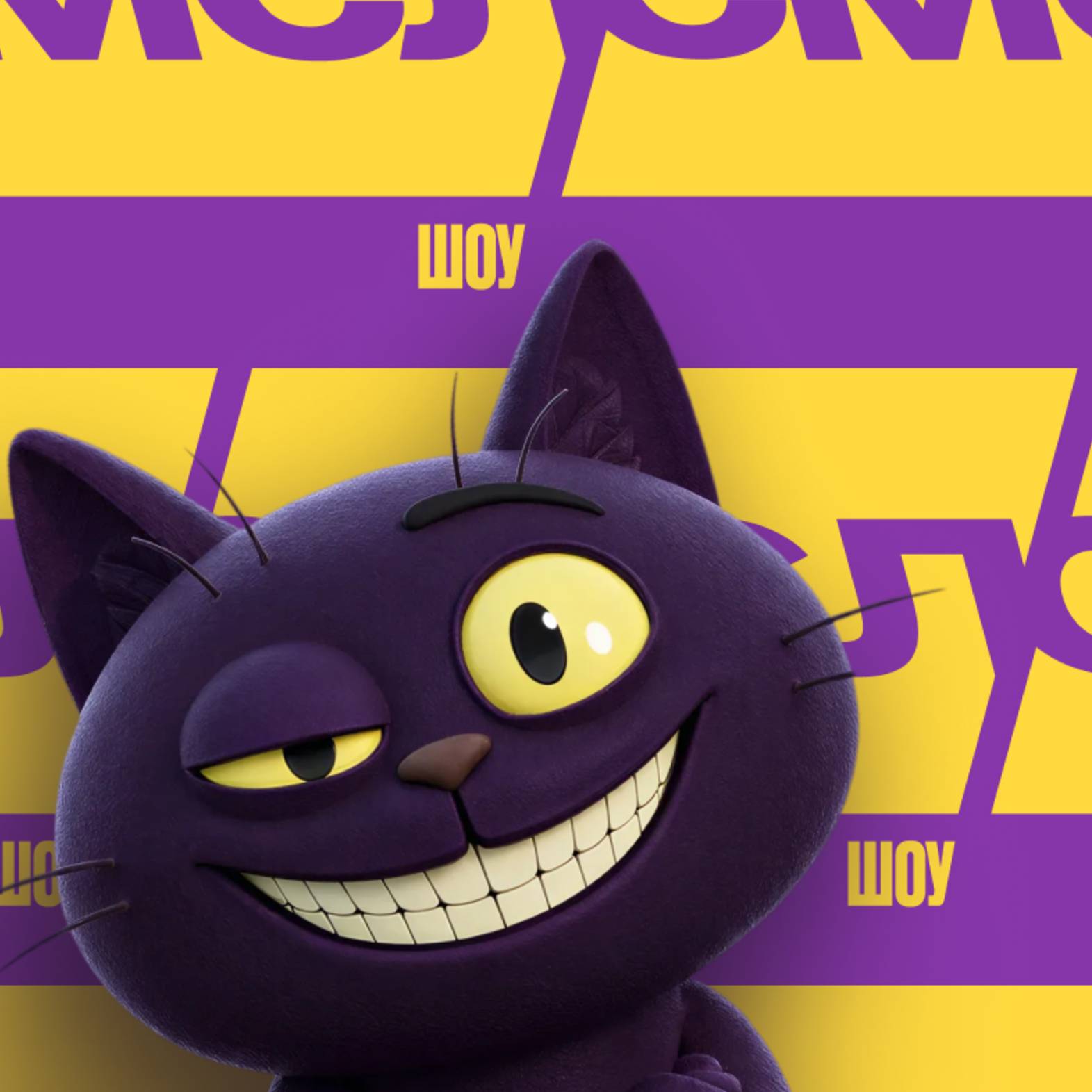 Иконка канала СМСЛ