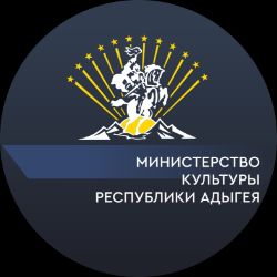 Иконка канала Министерство культуры Республики Адыгея
