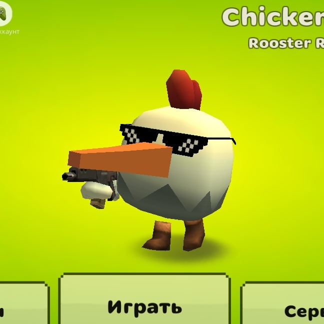 Иконка канала Супер Игры