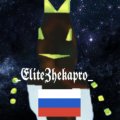 Иконка канала _EliteZhekaPro_