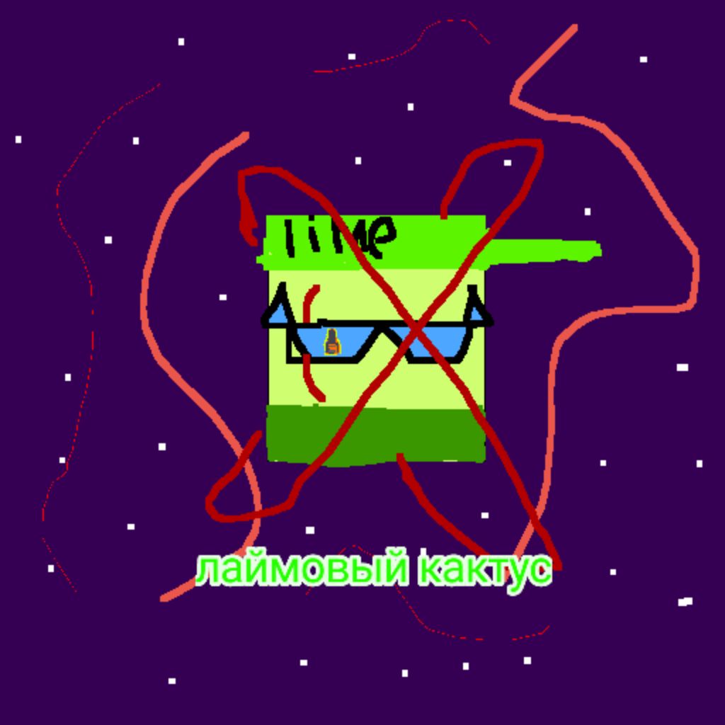 Иконка канала Лаймовый Кактус