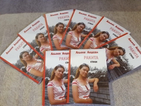 Иконка канала Стихия моей души