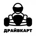 Иконка канала ДрайвКарт Картинг Адлер