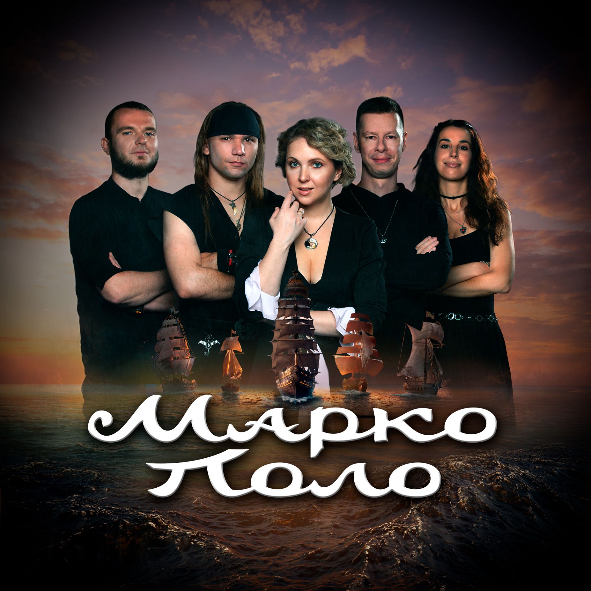 Иконка канала Марко Поло