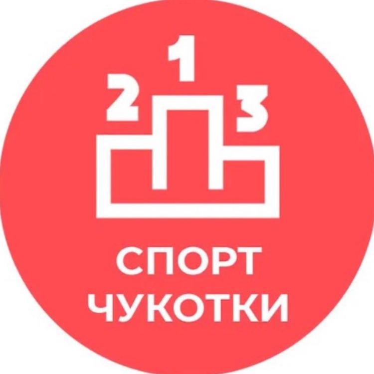 Иконка канала SportChukotka
